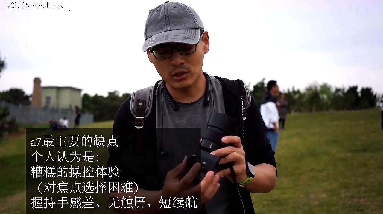 最便宜的全画幅微单!不到3000元的索尼微单第一代!