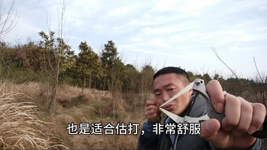 弹弓怎么才能打的准?练习十米远距离估打速射,能进入高手行列