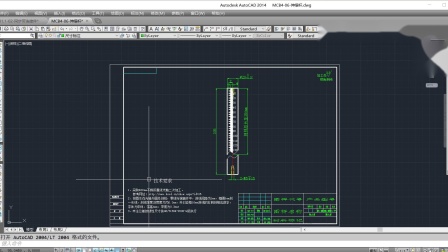 Auto CAD视频教程速成经典-1 机械设计经验教学