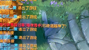 玩家与网络的对线结果