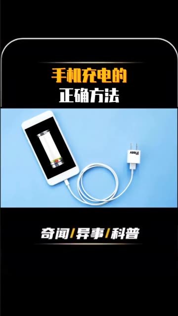 飞行模式能更快充电好