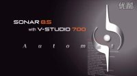 SONAR 8.5 V-Studio 700 系列教程15:使用V-Studio 700记录自动化