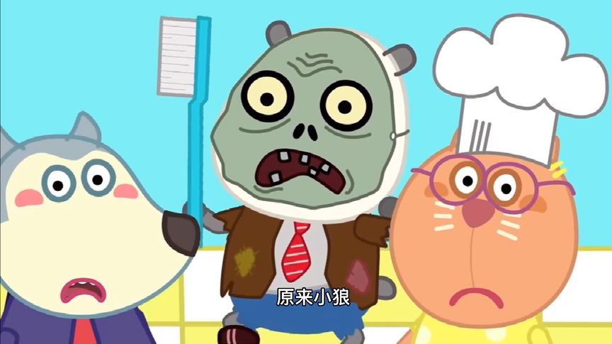 少儿动画片:僵尸逗比创意搞怪 原来是沃尔夫在拍电影