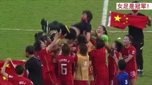 你永远可以相信中国女足!落后两球大翻盘!补时扑救+绝杀!绝杀