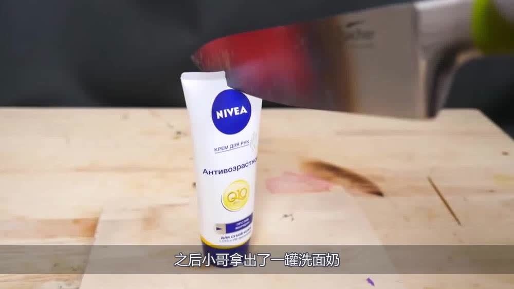老外巧妙使用这个办法,让刀削铁如泥,轻轻松松就把洗面奶瓶切开