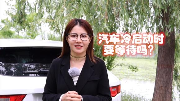 汽车刚启动时转速1500,需要等转速降下来吗?做错了很伤车