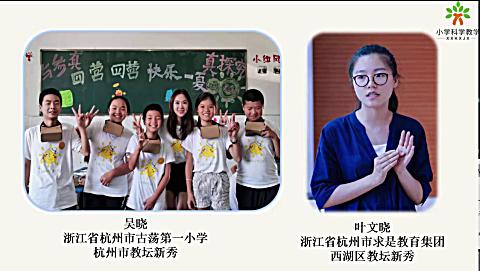 三下1-1《运动和位置》(视频)