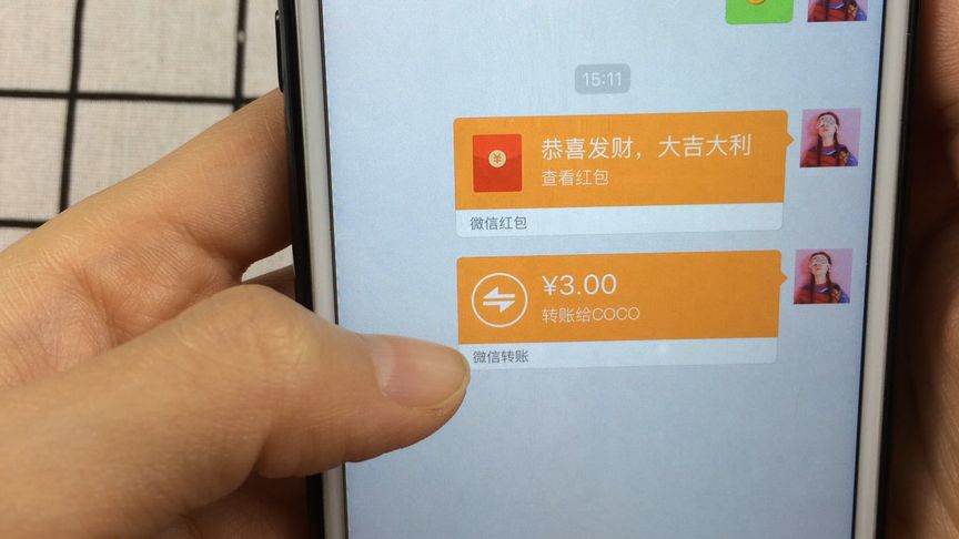 微信红包和转账有什么区别,我也是刚知道,赶快告诉家人,很受用