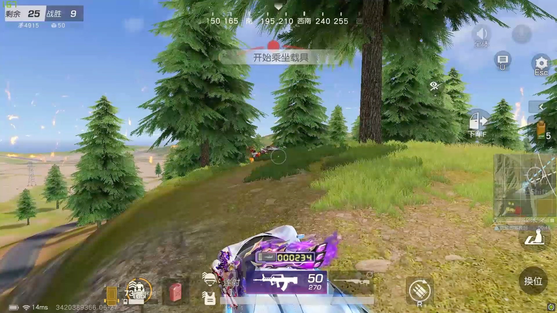 荒野行动:无封殿堂95明天上阁子