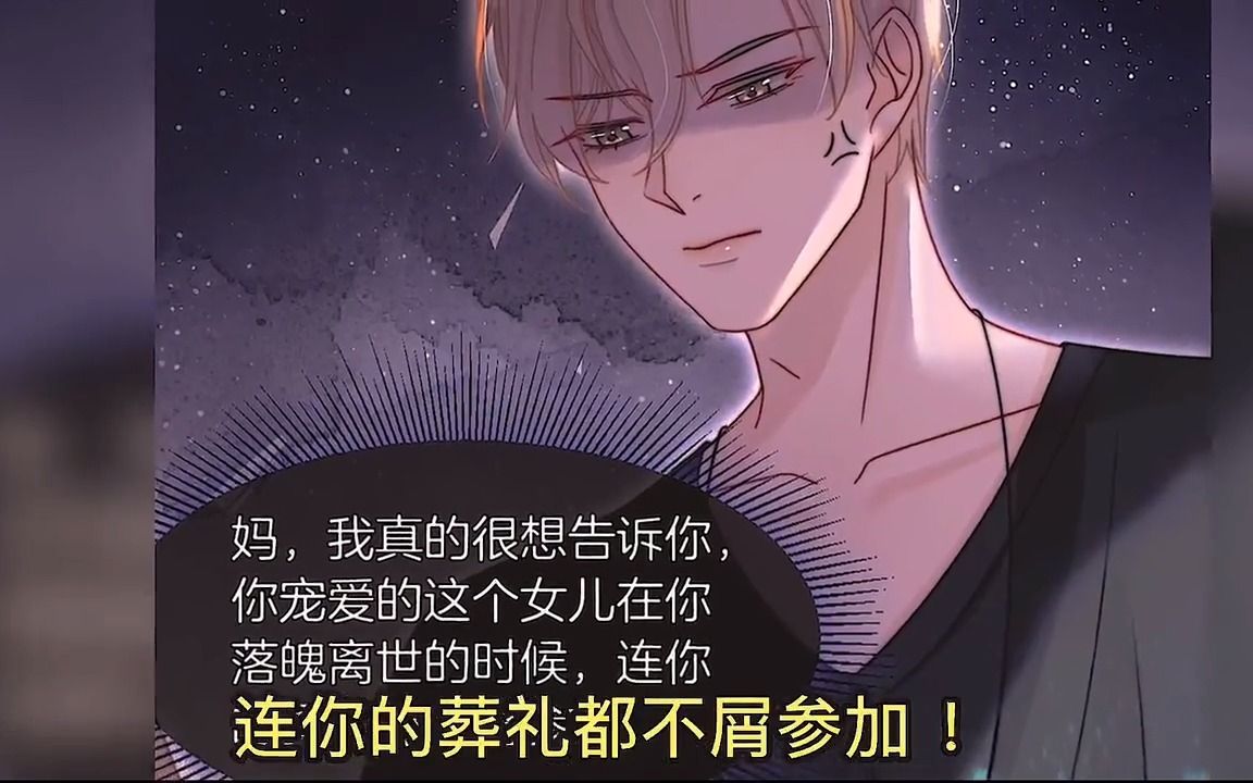 《被大佬们团宠我野翻了》