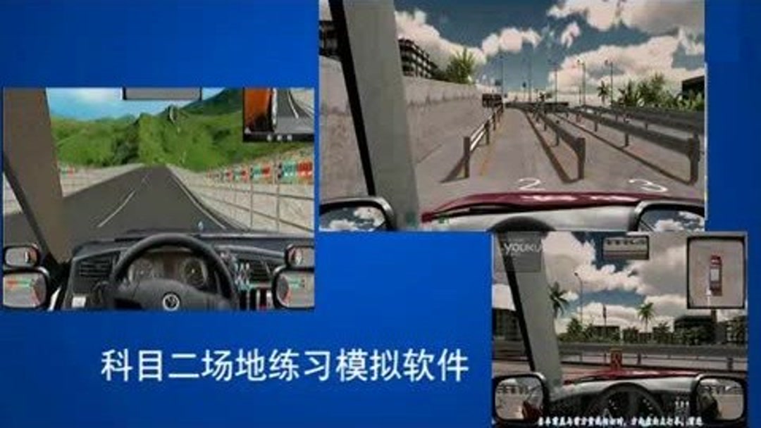 新规学车倒车入库视频c1科目二教学倒桩技巧