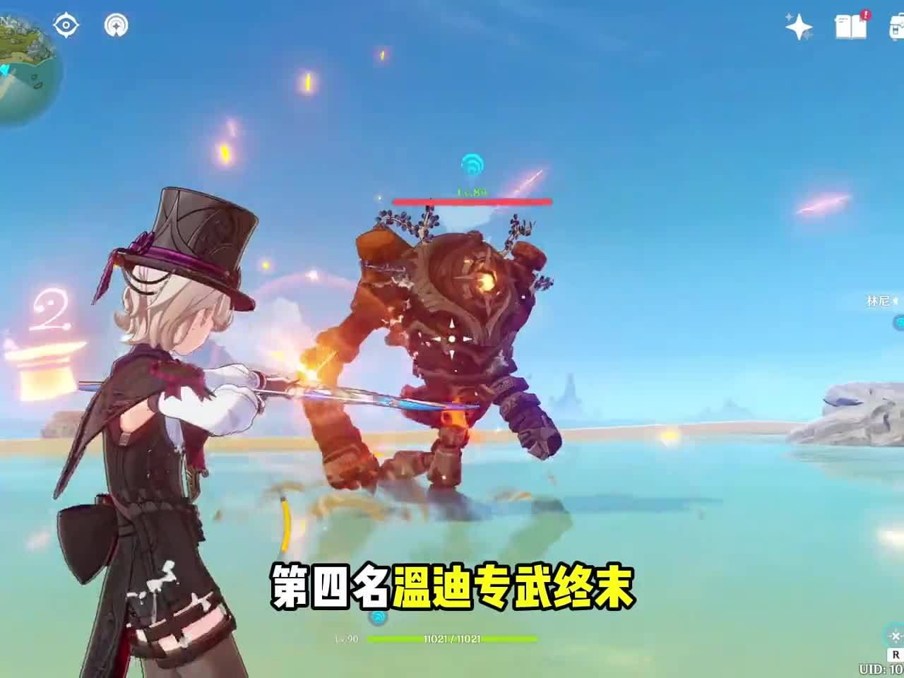 林尼武器排名!#原神枫丹 #原神 #林尼 #原神攻略 #一加ace3