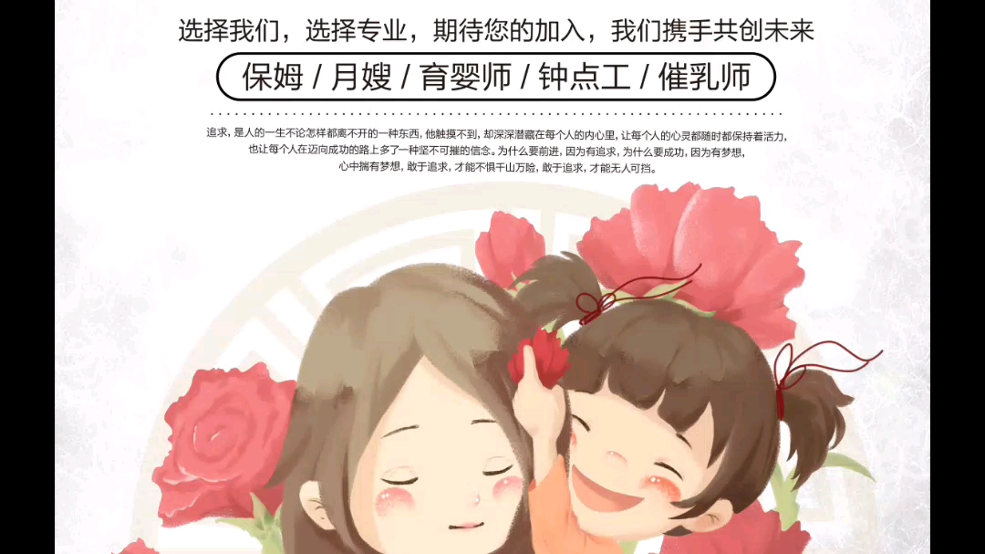 养老护理员这个职业,伴随着老龄化社会的到来,呈现需求大于供给的总...