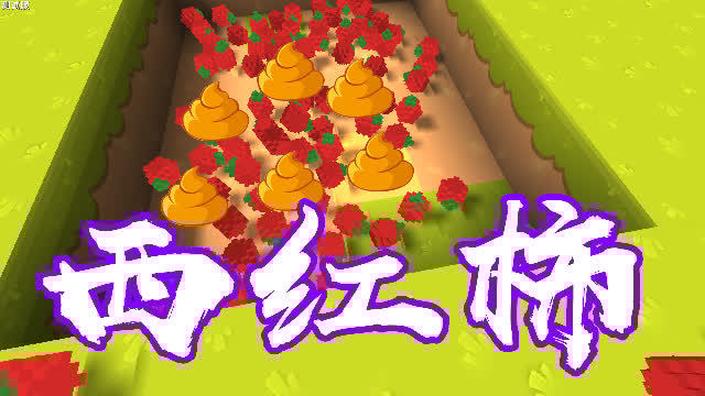 迷你世界:西红柿制作教程,每天1000个西红柿怎么炒鸡蛋