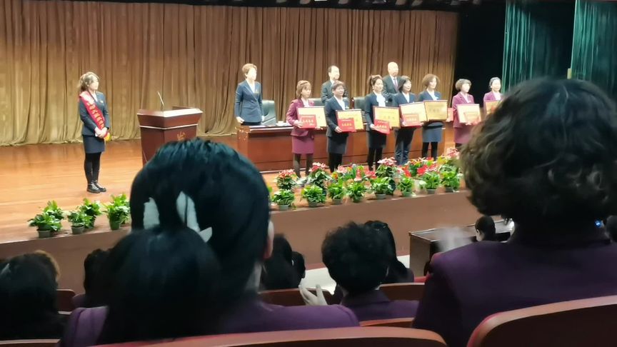 镍都大厦有限公司2021年度总结表彰大会