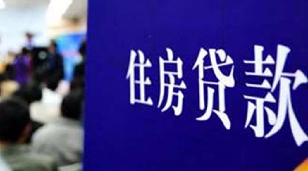 有钱该不该提前还房贷?提前还房贷到底划不划算?