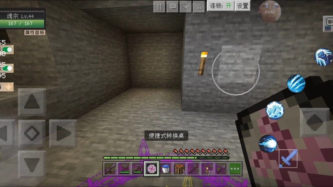 ...版 多模组生存 斗罗大陆生存番外篇 第四集 完结(新坑: 鬼灭之刀Mod)