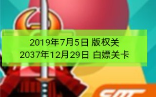 【蓝色的舞线/滚动的天空】在rs中调时间的各种用处