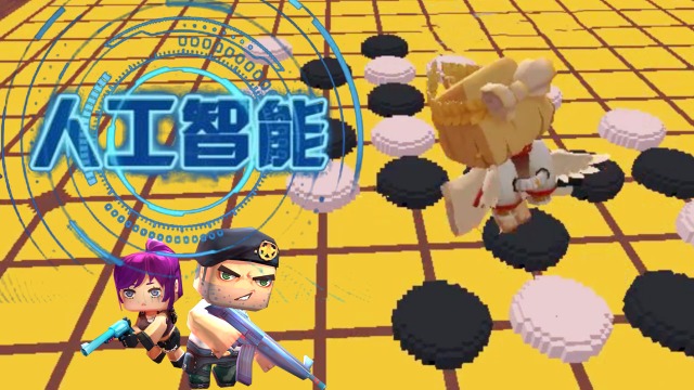 迷你世界 迷你队长超智能地图 一个人也可以玩的很嗨