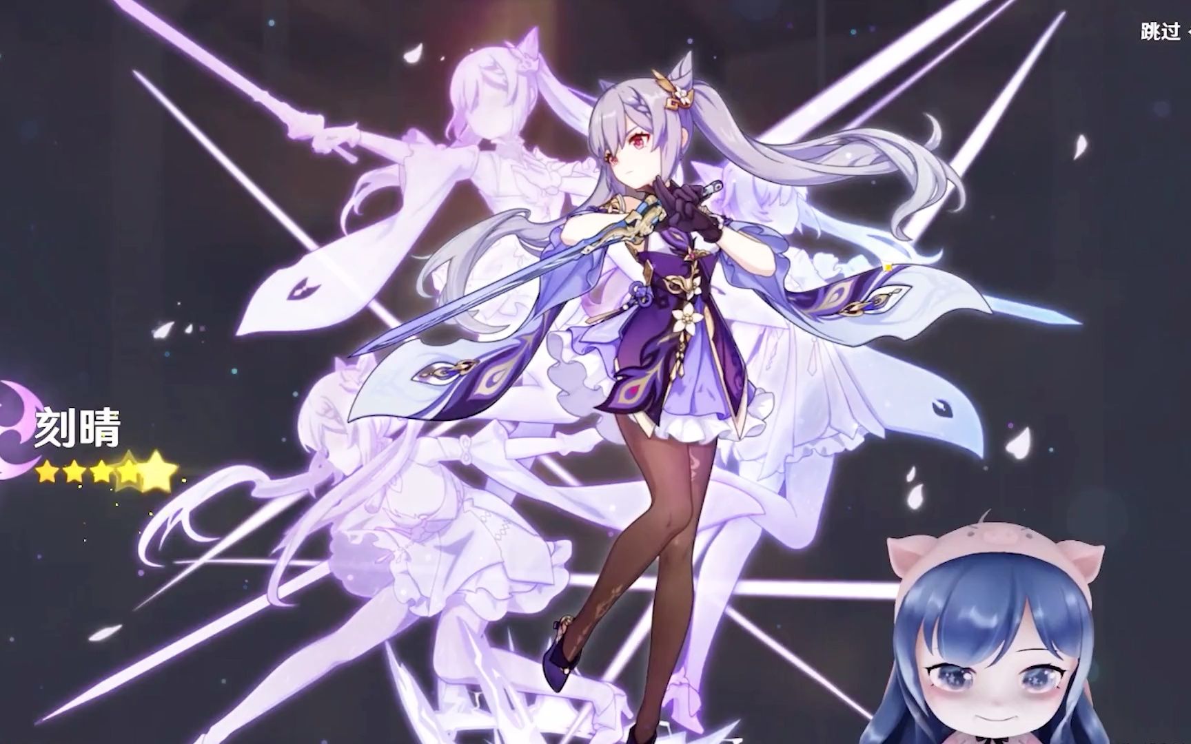 【原神】工资回收计划重新启动!目标:一条小团团