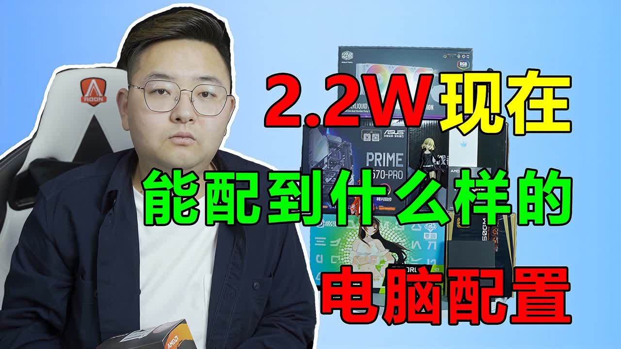 【电脑配置】显卡超级溢价的前提:2万元能配到什么样的组装电脑