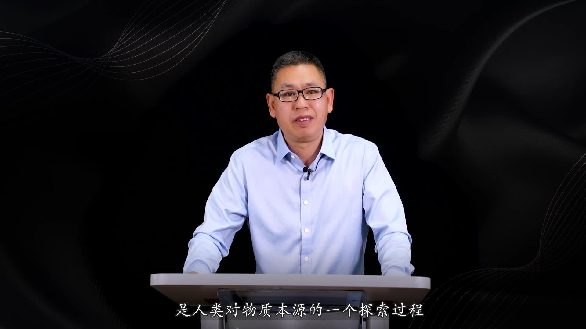 3.2 (牛顿)勤奋的炼金术士