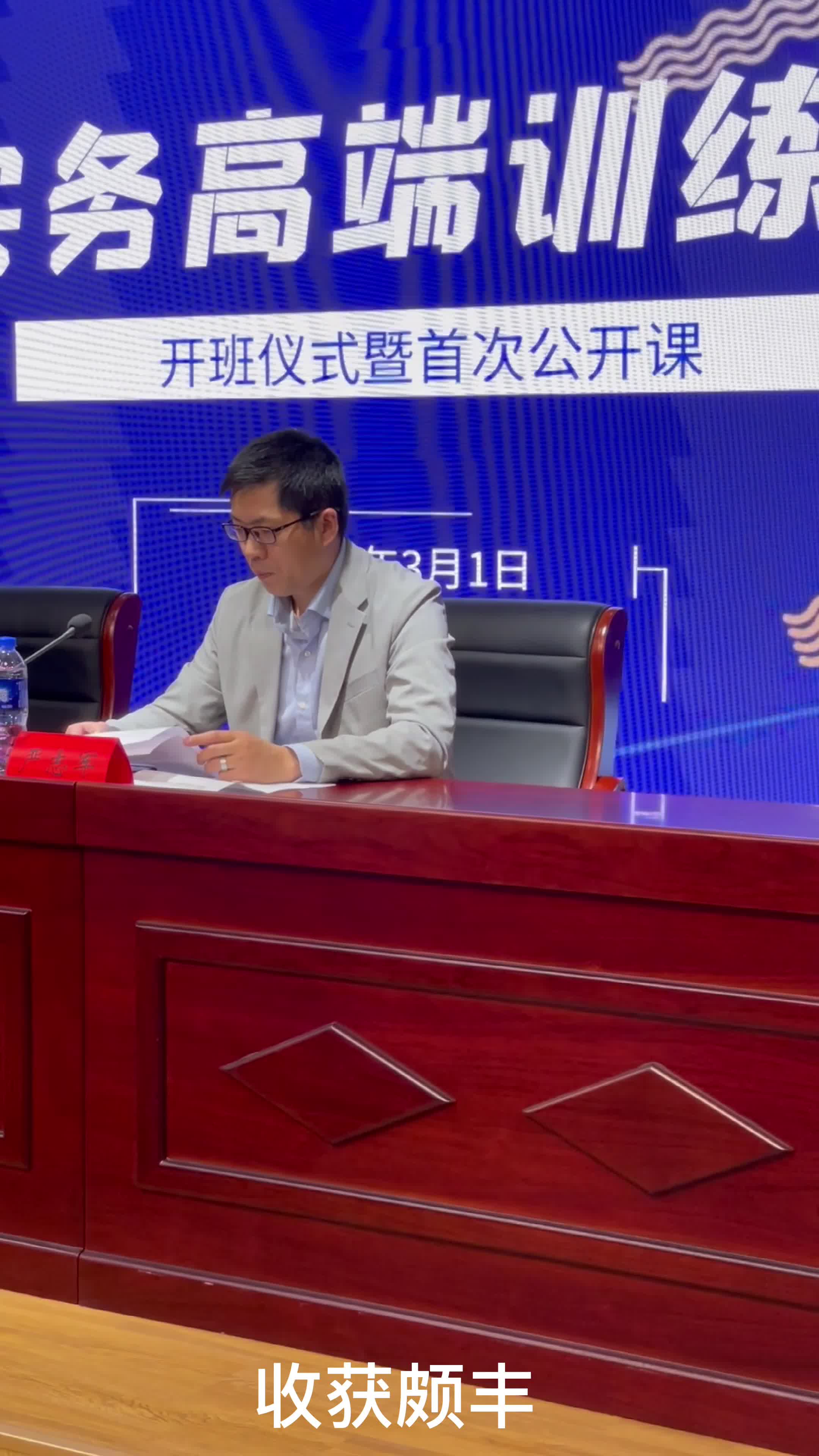 回顾南京师范大学与瑞科翻译公司合办的大学生万人计划学术冬令营