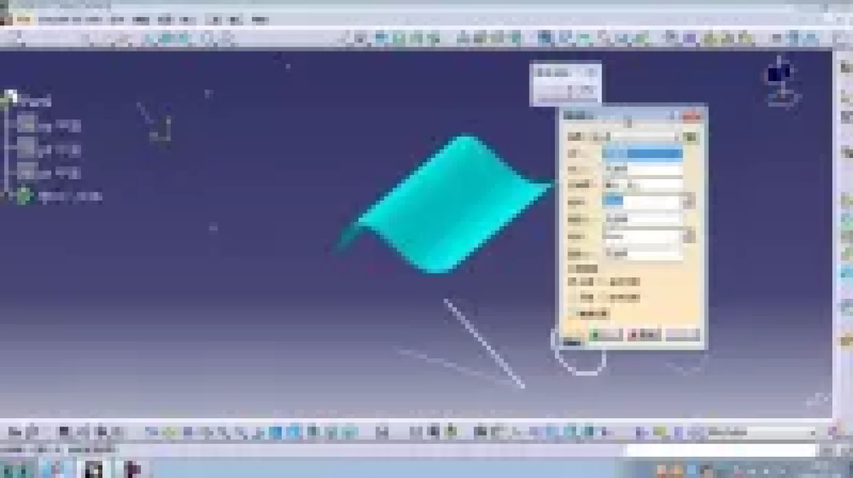 CATIA视频教程.创成式外形设计——直线定义.93