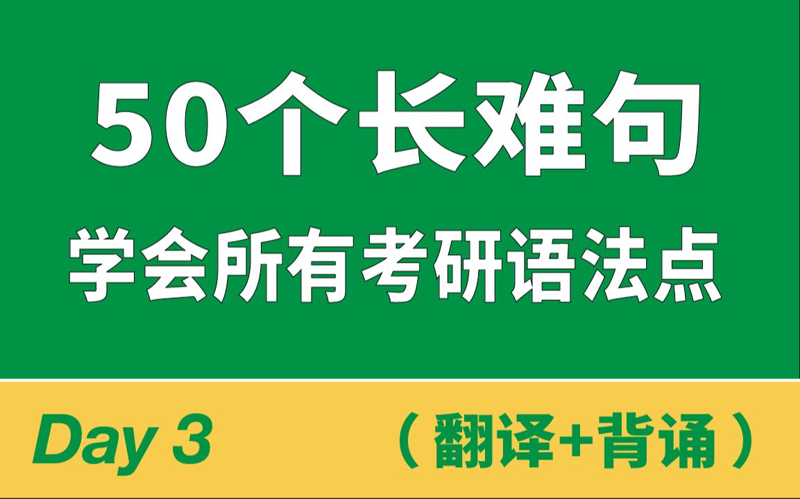 Day3 That类主语从句和形式主语