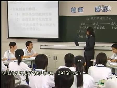 《我们的中华文化》