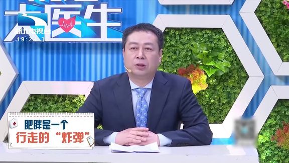 过度肥胖真的要命,特别是“腹型肥胖”,如何自测内脏脂肪的情况