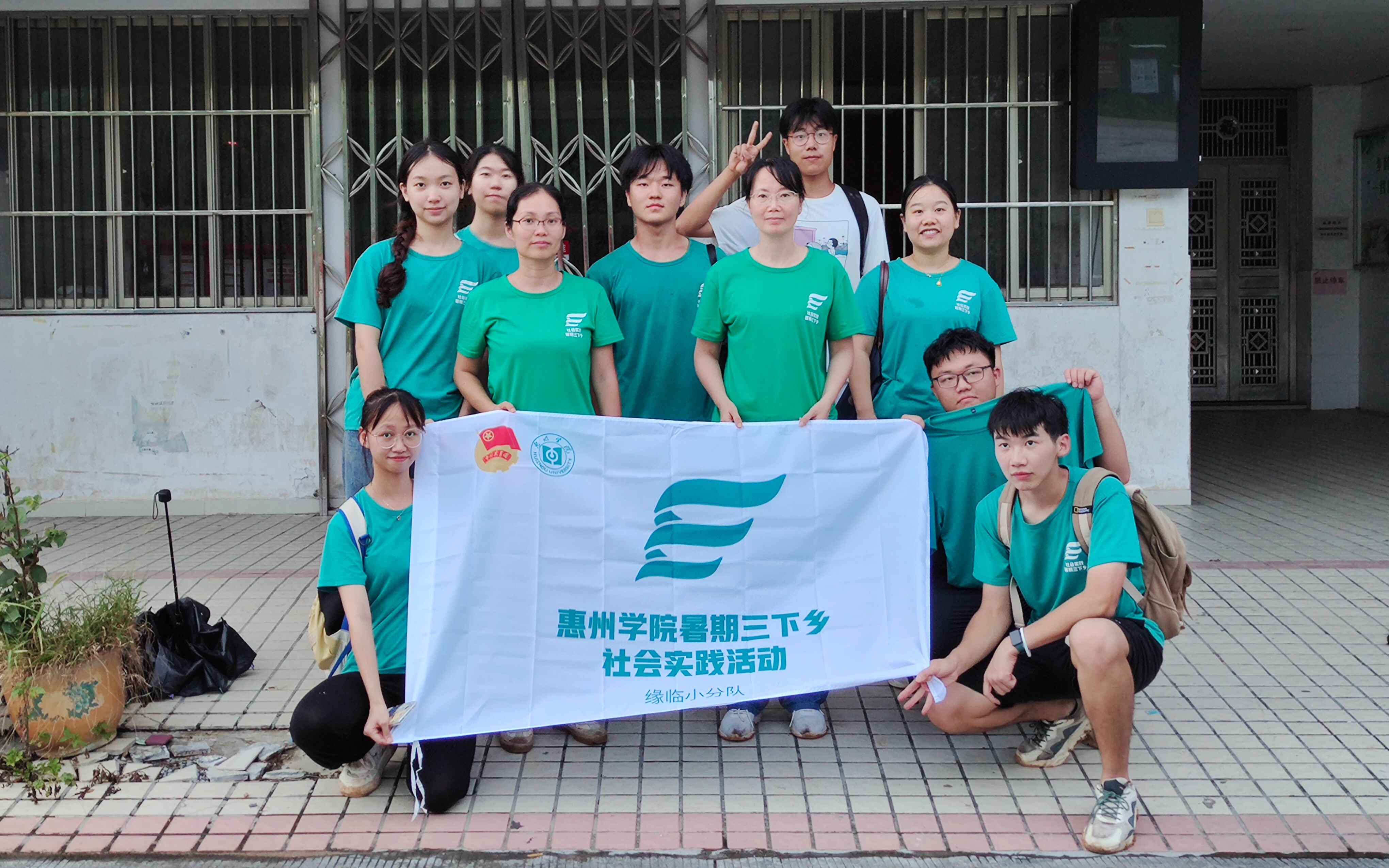 【三下乡】 | 乡村公共空间景观适老性研究——2023年惠州学院缘临小...