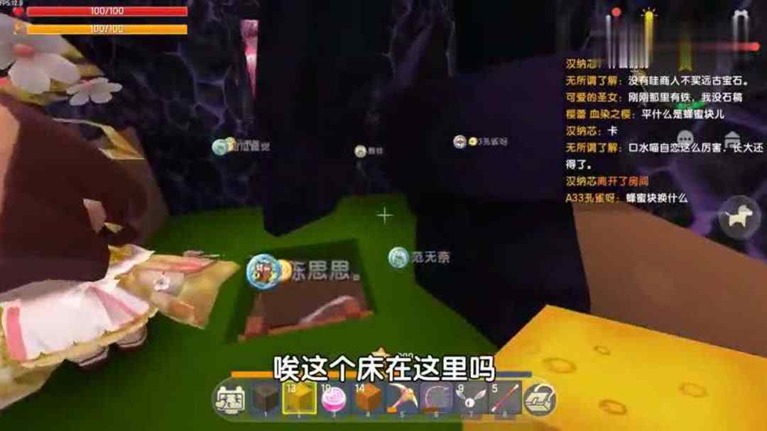 迷你世界只有帅的人才能种大这棵桃树,小伙伴你有希望吗