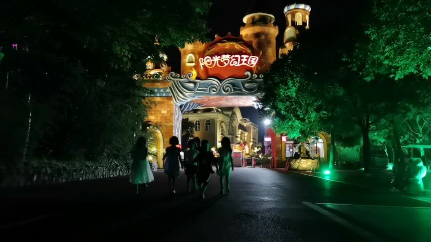 童话里的世界#梦幻城堡 #童话世界 #快乐的味道 #我的旅行日记