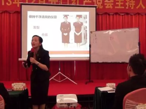 【众品良师】张娟 商务礼仪视频