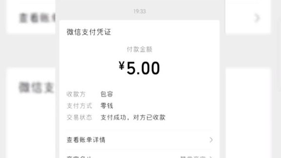 #微信支付 微信支付太可爱了吧!