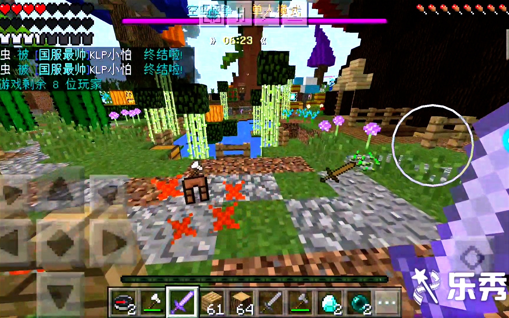 《我的世界》小怕 EC服之旅 空岛战神 (二)