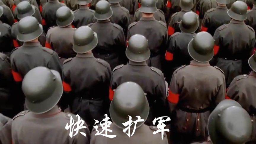 欢迎来到第二次世界大战#珍贵影像 #历史 #二战 #战争