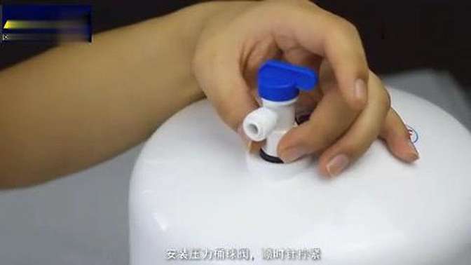 净水器压力桶安装视频1280高清语音+文字版