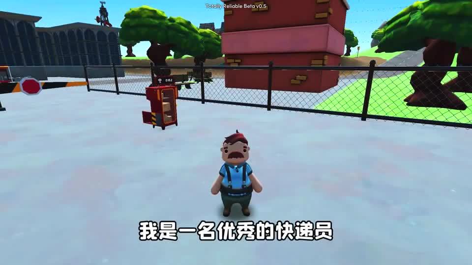 快递员模拟器:送快递不易,我被炸到天上去了