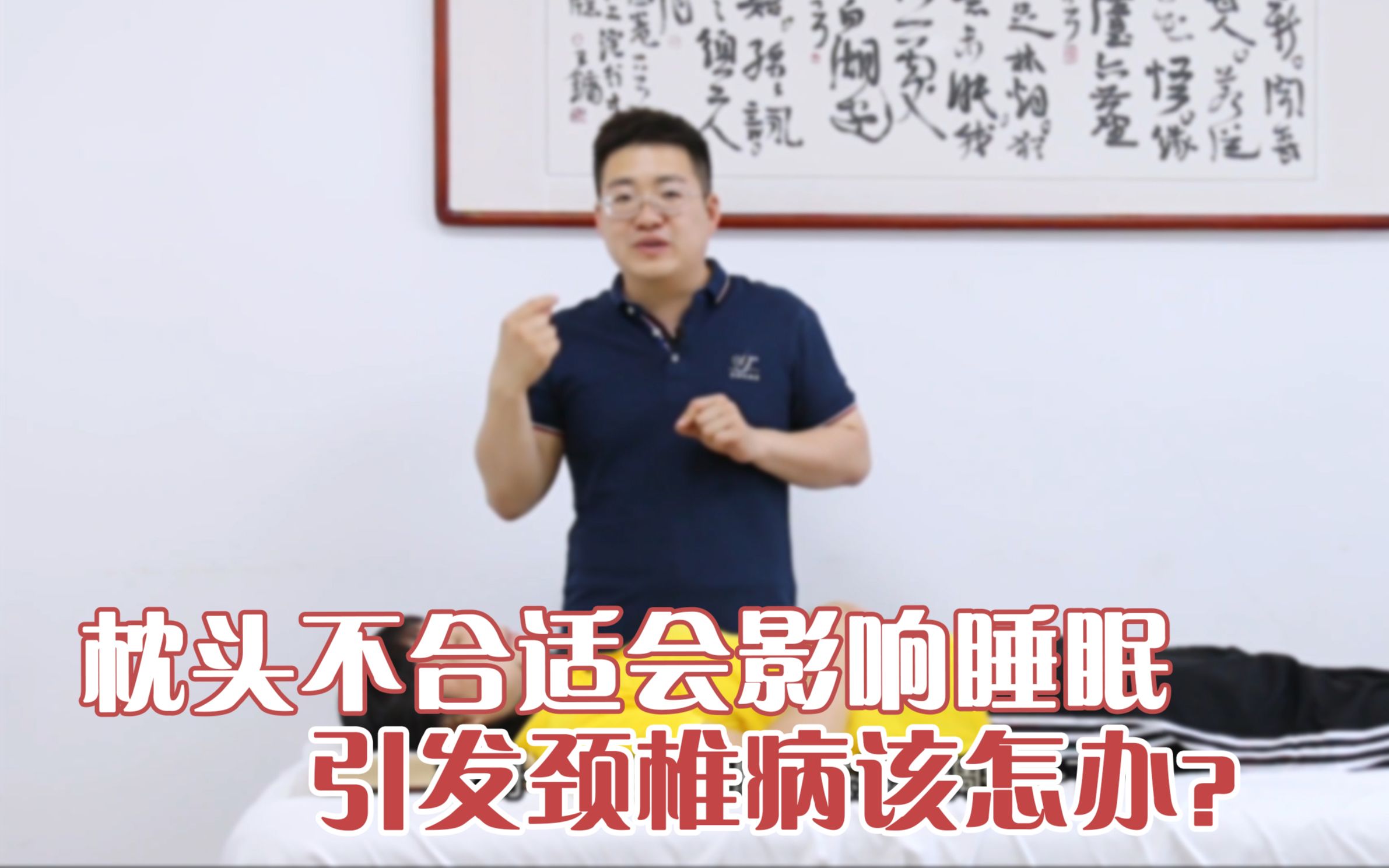 选择一个合适的枕头,可有效改善睡眠,预防颈椎病