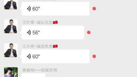 ...商,他的鱼塘带得非常好 | 便利猫APP 微信社群营销信用卡智能还款分享