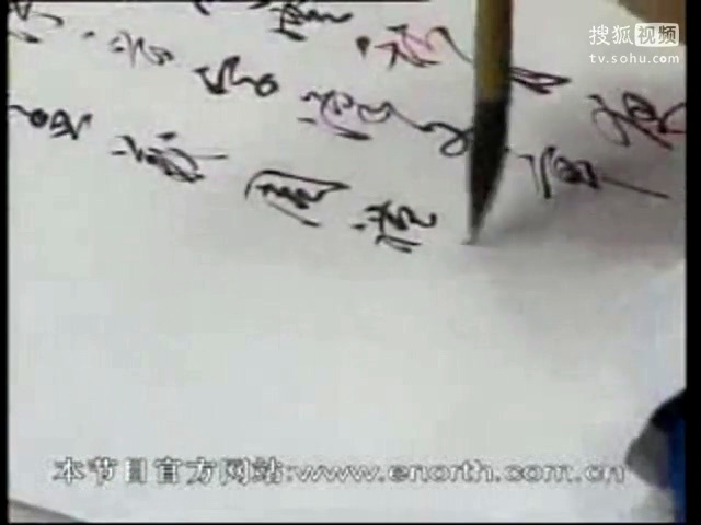 硬笔书法要求 书法字帖楷书 硬笔书法分几段