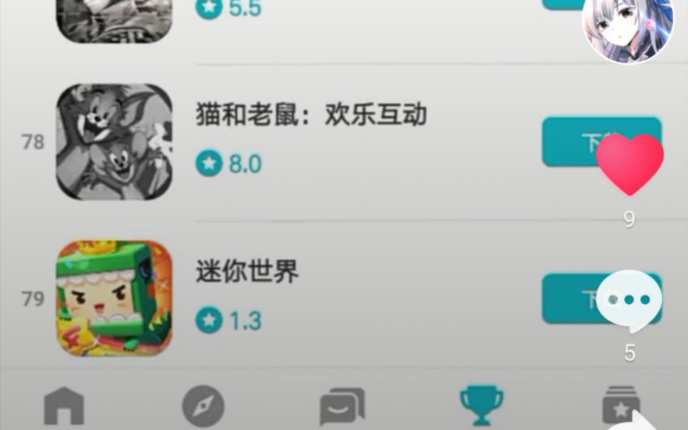 迷你世界4月4号没有关闭游戏,难道我卡bug了?