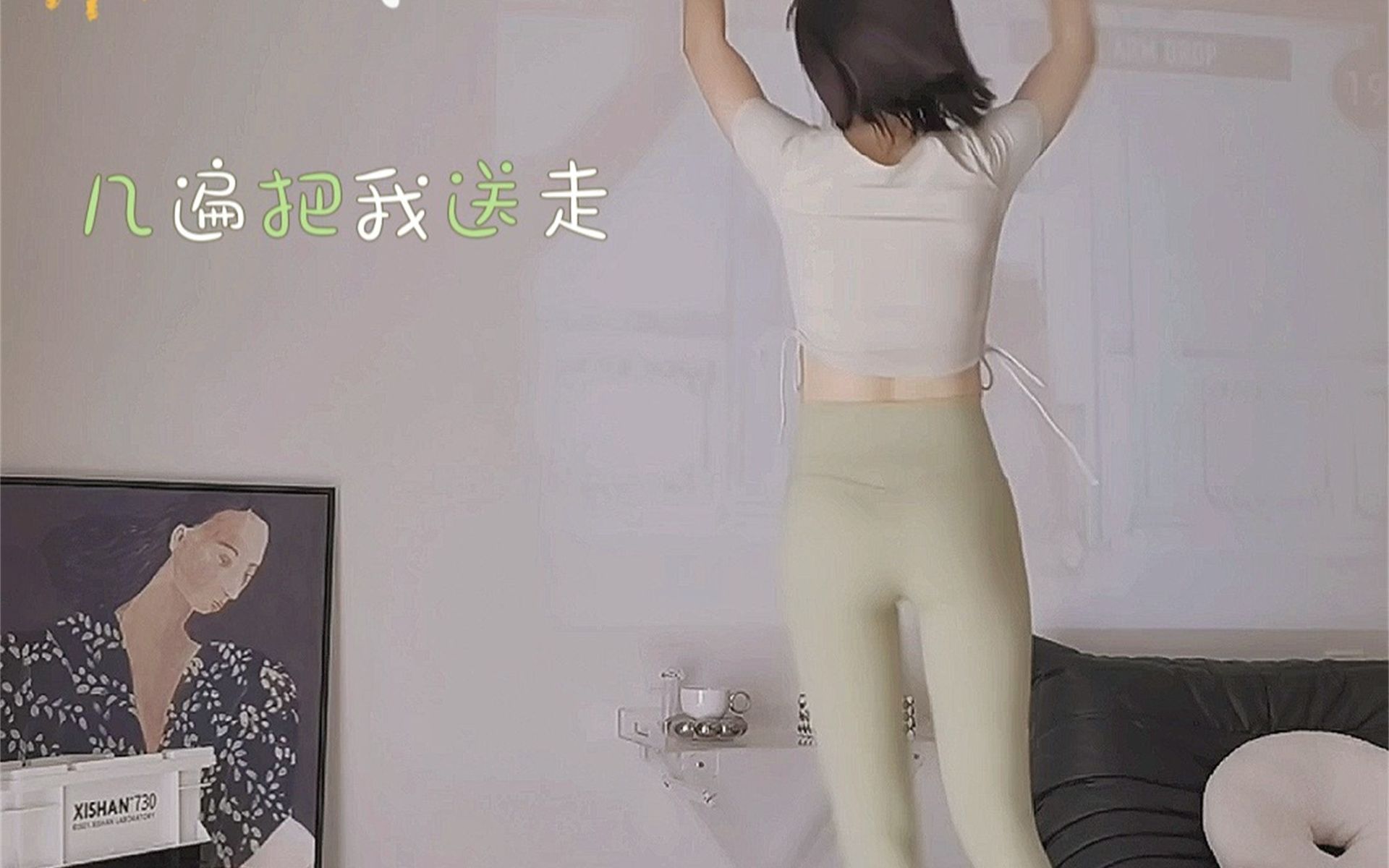 ߔ�帕梅拉有氧操 暴汗燃脂 瘦全身
