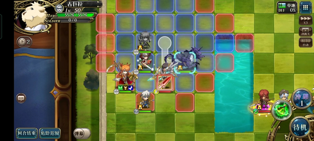 梦幻模拟战 决战庆典 ③ 绝智的斗弈 隐藏关