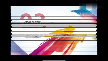 学习四史担时代使命