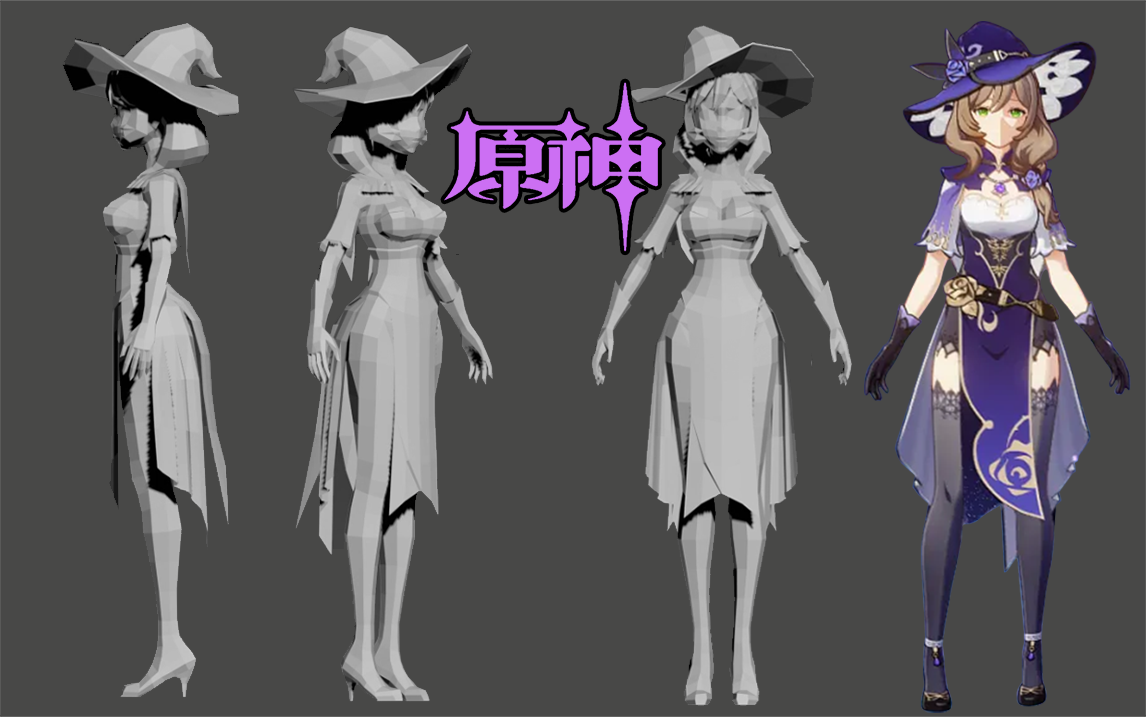 ...建模】从基础模型开始教你,制作手游女性角色模型 【原神】丽莎模型