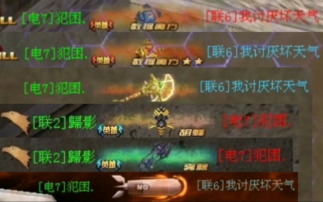 【生死狙击】如何整出一堆奇怪的击杀播报?『第二期』