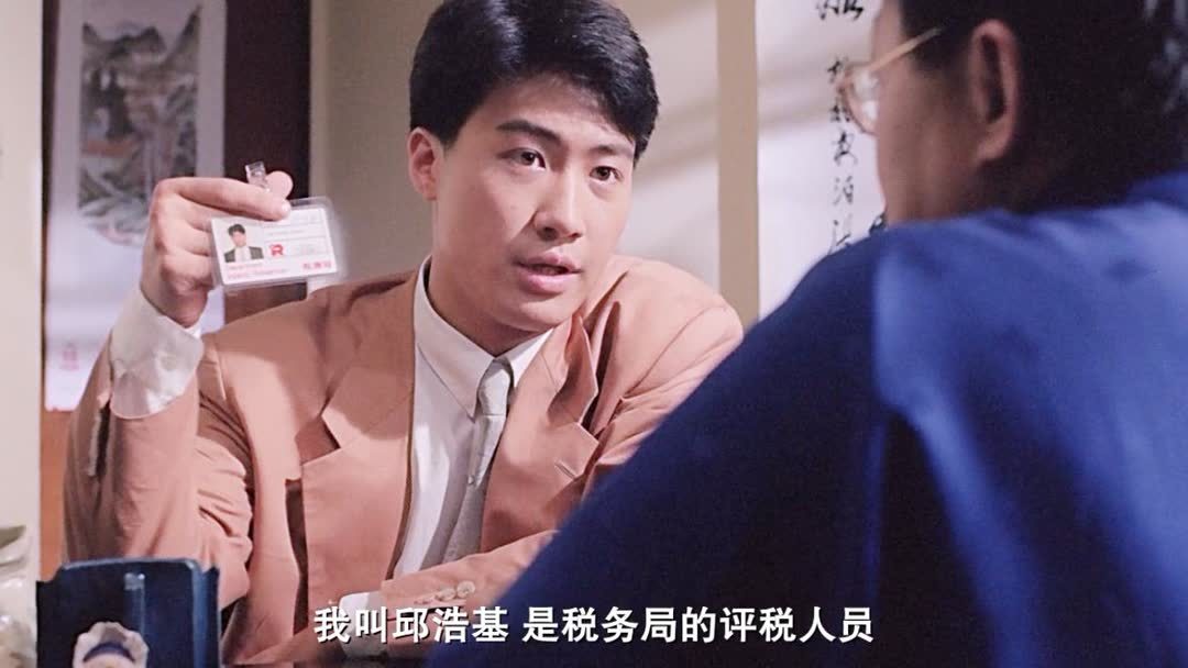 “神算”偷税漏税还招摇撞骗!没想到这次遇见了“硬茬”!